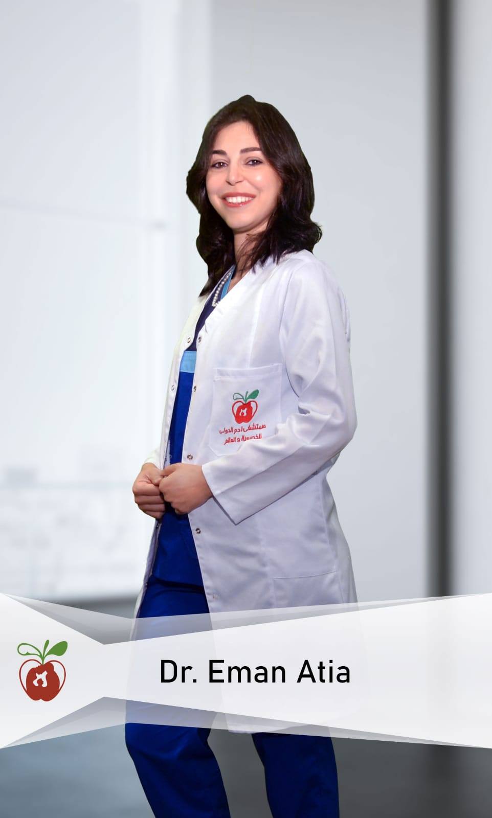 Dr. Eman Atia